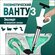 Вантуз пневматический, диаметр 11 см, длина 60 см, металл, пластик, Китай, артик...