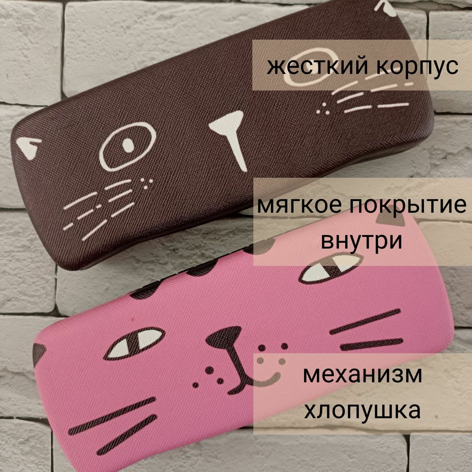 Футляр для очков — фото 1