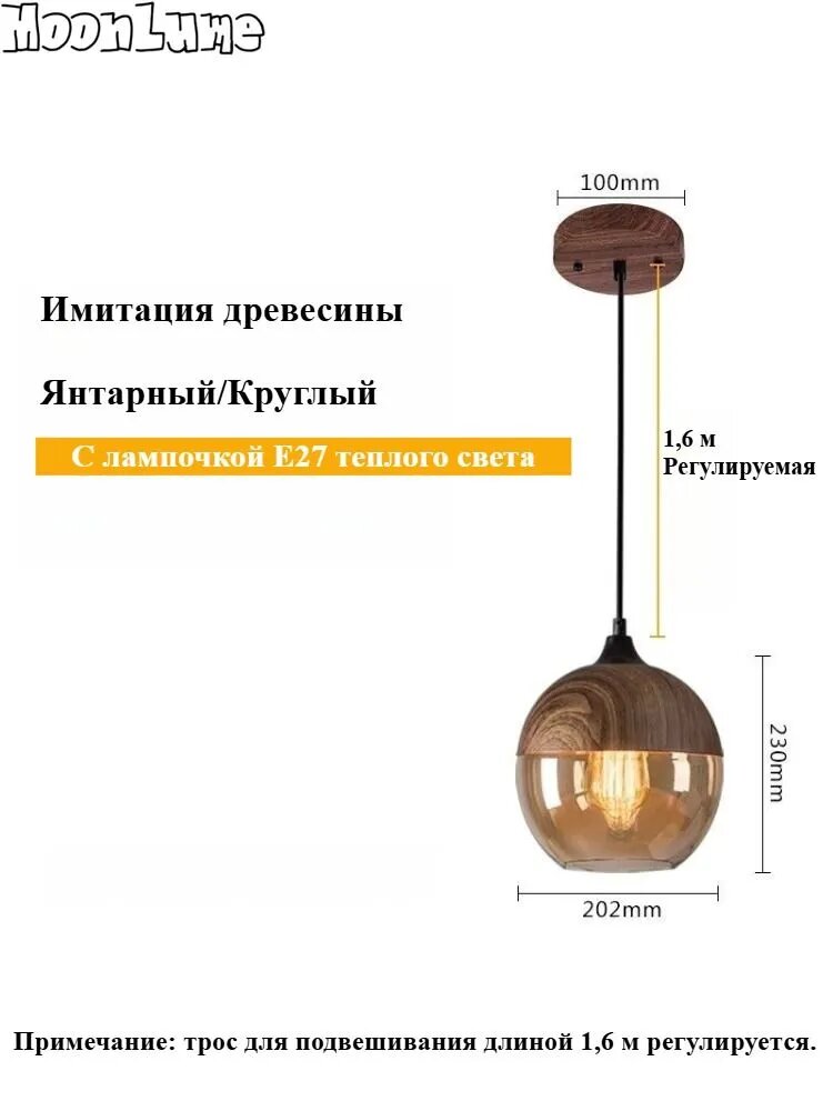 Franeda Люстра, E27 — фото 1