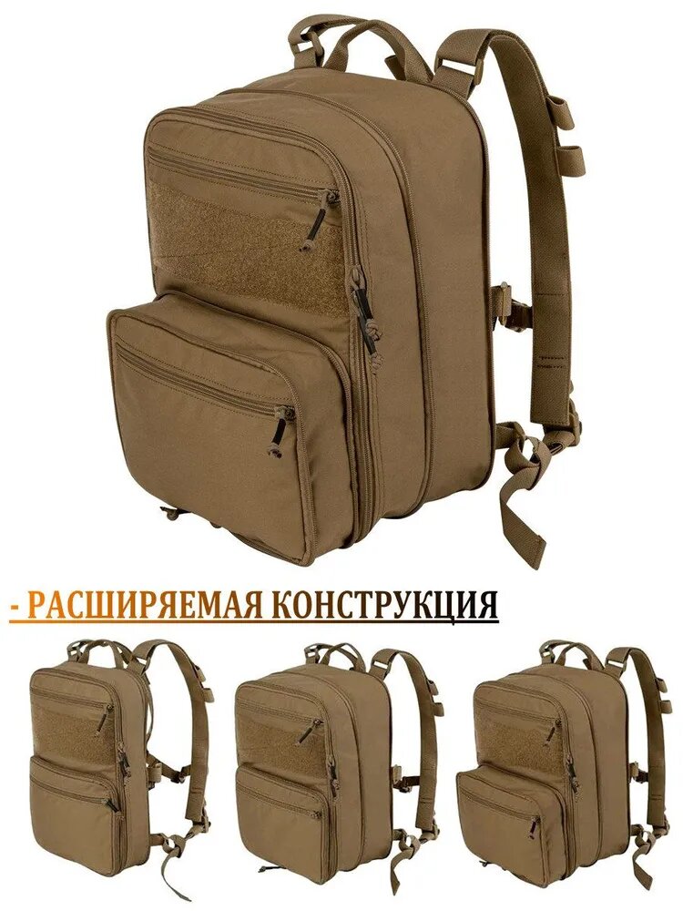 Krydex Gear Рюкзак Расширяемый тактический, для охоты и рыбалки, нейлон, коричневый, средний