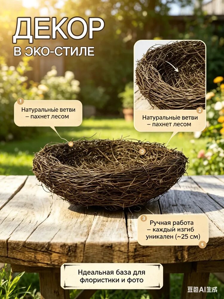 Фигурка садовая