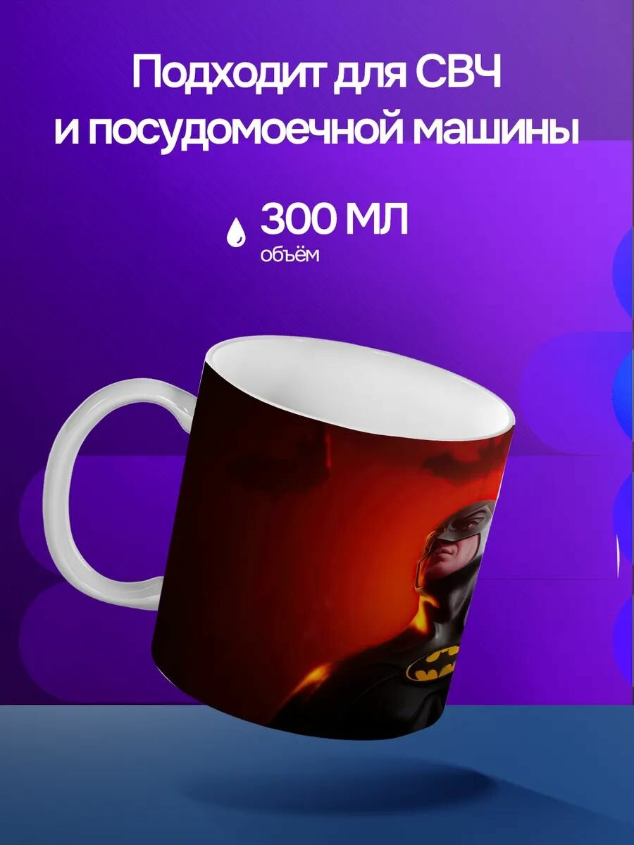 Милая Кружка с рисунком batman — фото 1