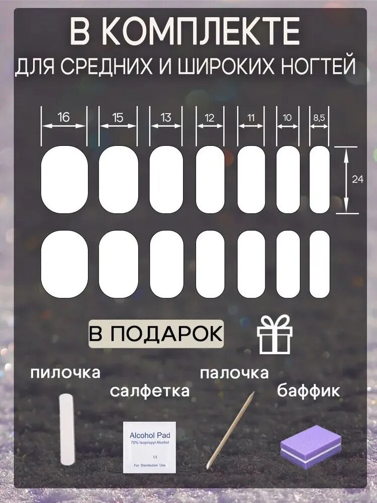 Накладные ногти — фото 1