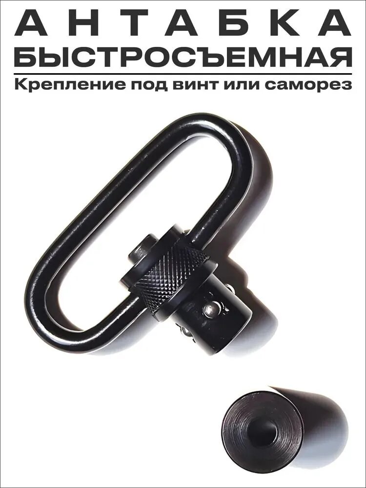 Кронштейн крепежный 1 шт.