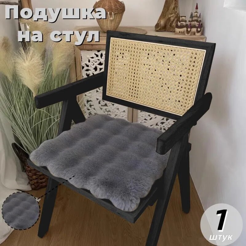 Подушка на стул 019b455fa9597583ad0120be8ec9fd70 40x40 см