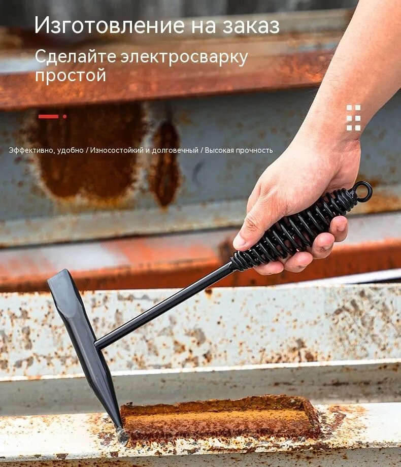 Молоток Сварщика 300г — фото 1