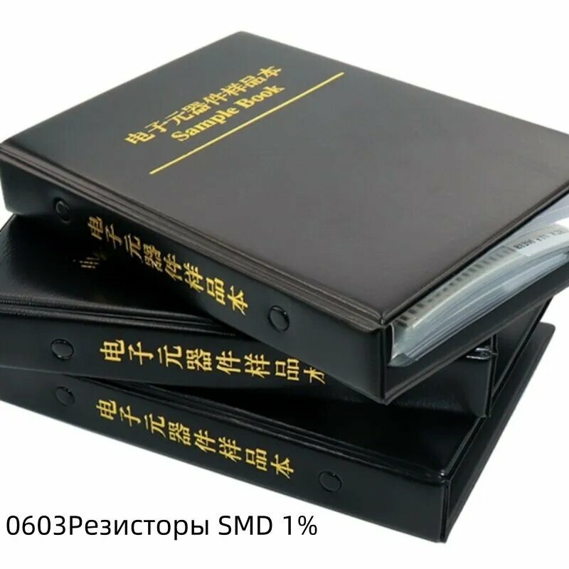 0603 Набор чип-резисторов, 170 моделей сопротивления, по 50 штук каждая, точность 1%, всего 8500 штук.