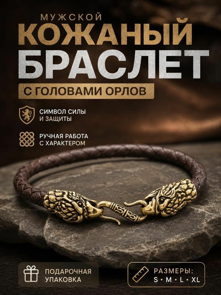 Комплект бижутерии