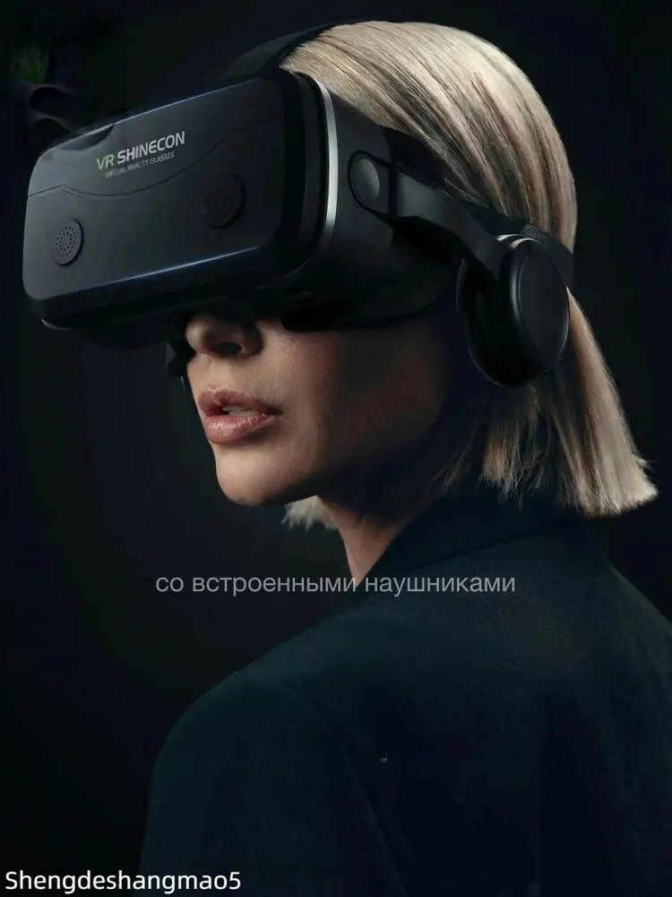 Очки виртуальной реальности, VR очки для телефона, с джойстиком