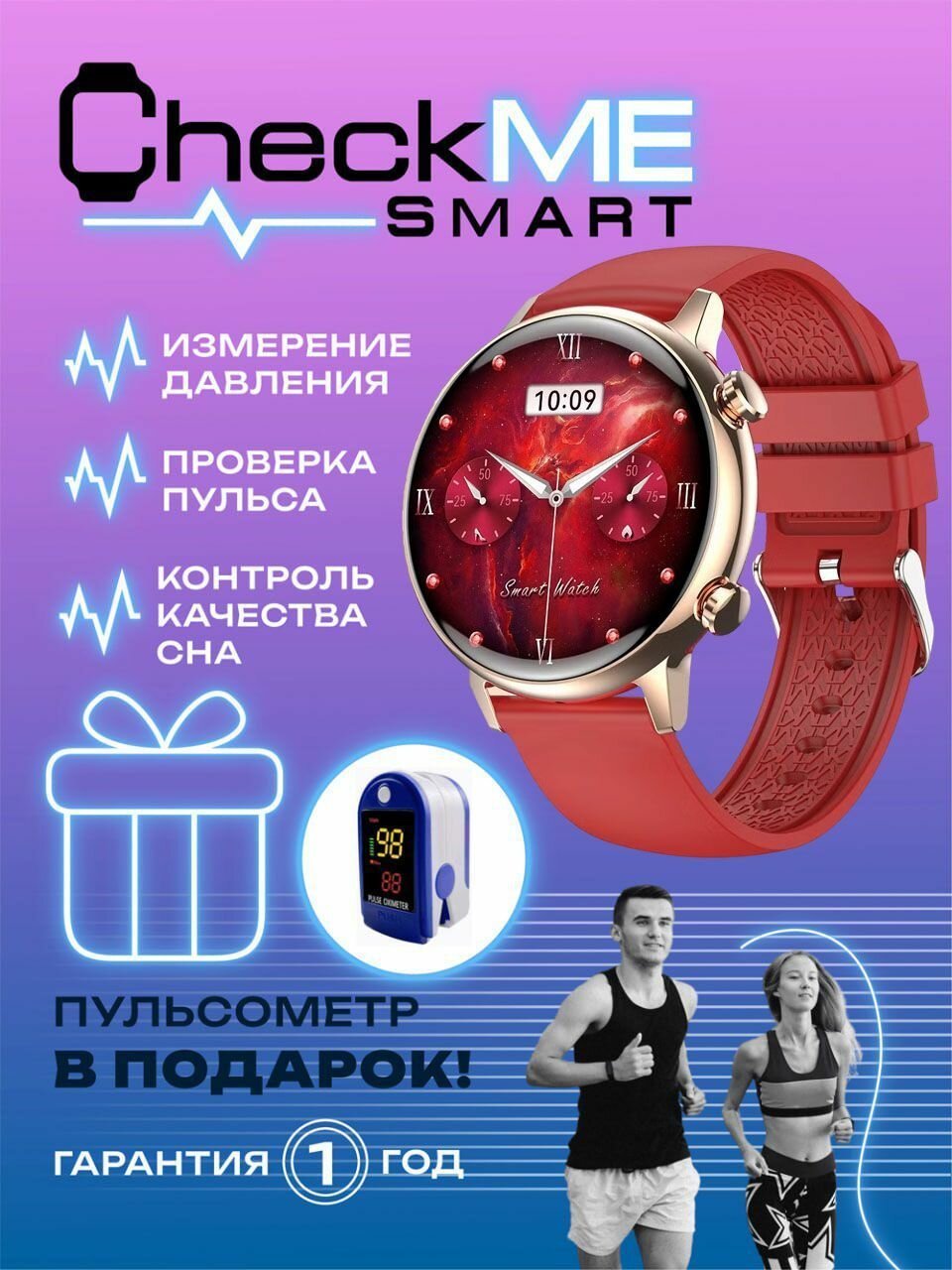 Смарт часы. Наручные женские электронные Smart Watch. С шагомером, фитнес-трекером, датчиком давления, усвоения калорий и сна. Умный фитнес браслет для Android (Андроид) и IOS.