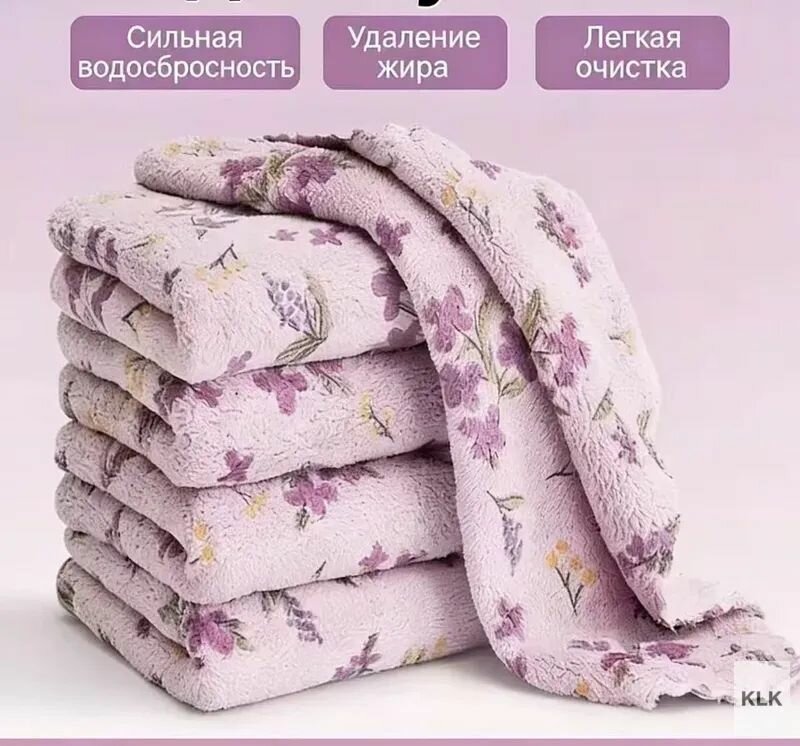 PRSO Тряпка, 5 шт