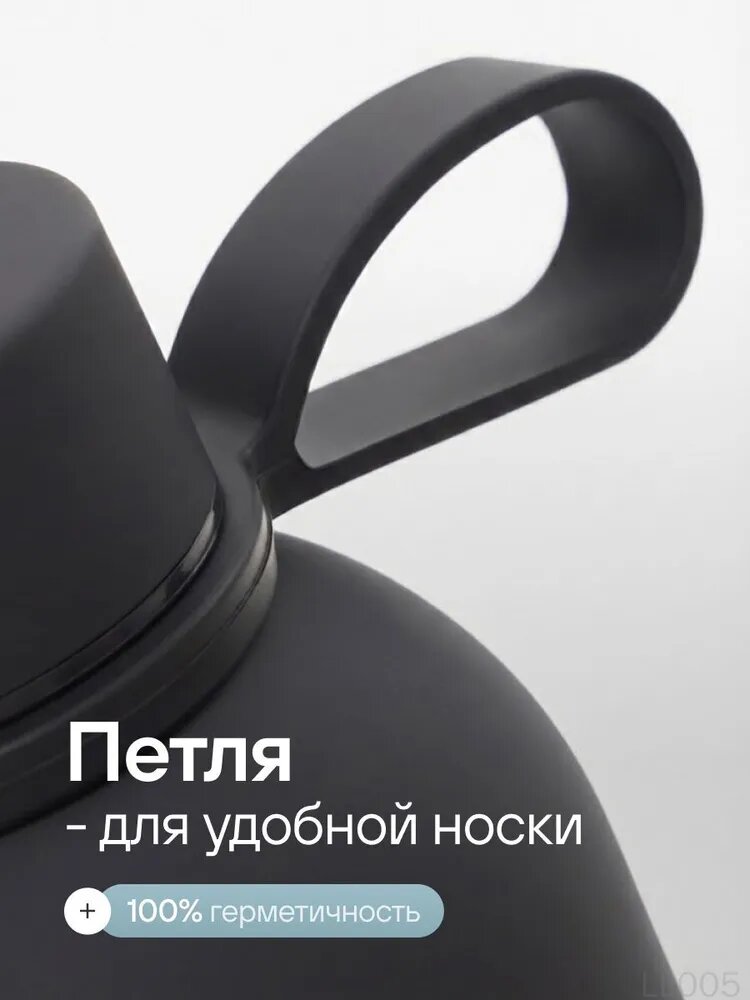 Термос, 0.5 л — фото 1