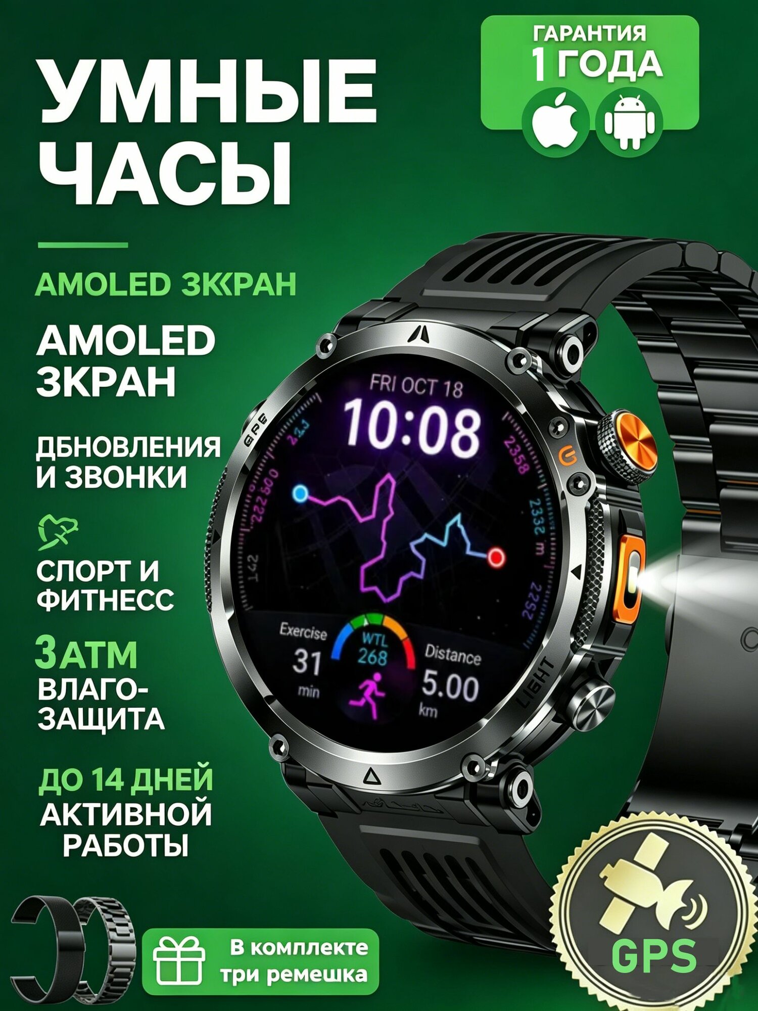 Смарт часы Galaxy круглая рамка мужские Умные часы встроенный GPS 100+спорт режим открытый спорт