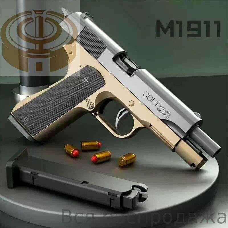 Автоматический страйкбольный пистолет 1911 Desert Eagle: с автовыбросом гильз и затворной задержкой, подарок для мальчиков