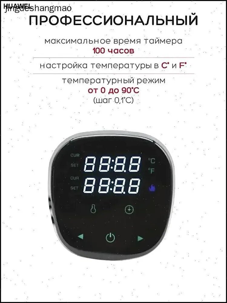 Мультиварка SV-15 — фото 1