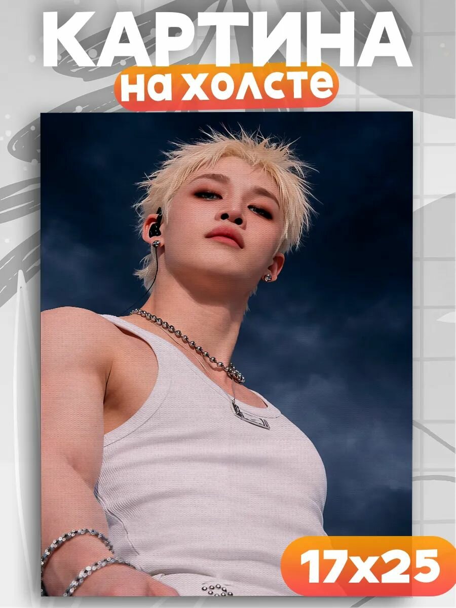 Картина на стену Бан Чан Stray kids кпоп, на подрамнике, 1шт, 25х17 размер.