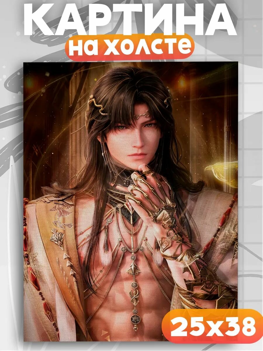 Картина на стену Love and Deepspace, на подрамнике, 1шт, 38х25 размер.