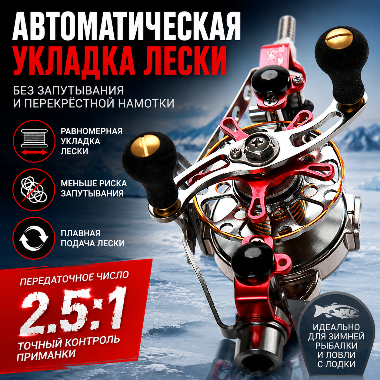 Рыболовная катушка AGK60 с автоматической укладкой лески, двойная EVA рукоятка, тормоз 8 кг