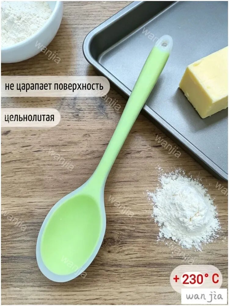 Ложка кулинарная, 21 см, 1 предм.