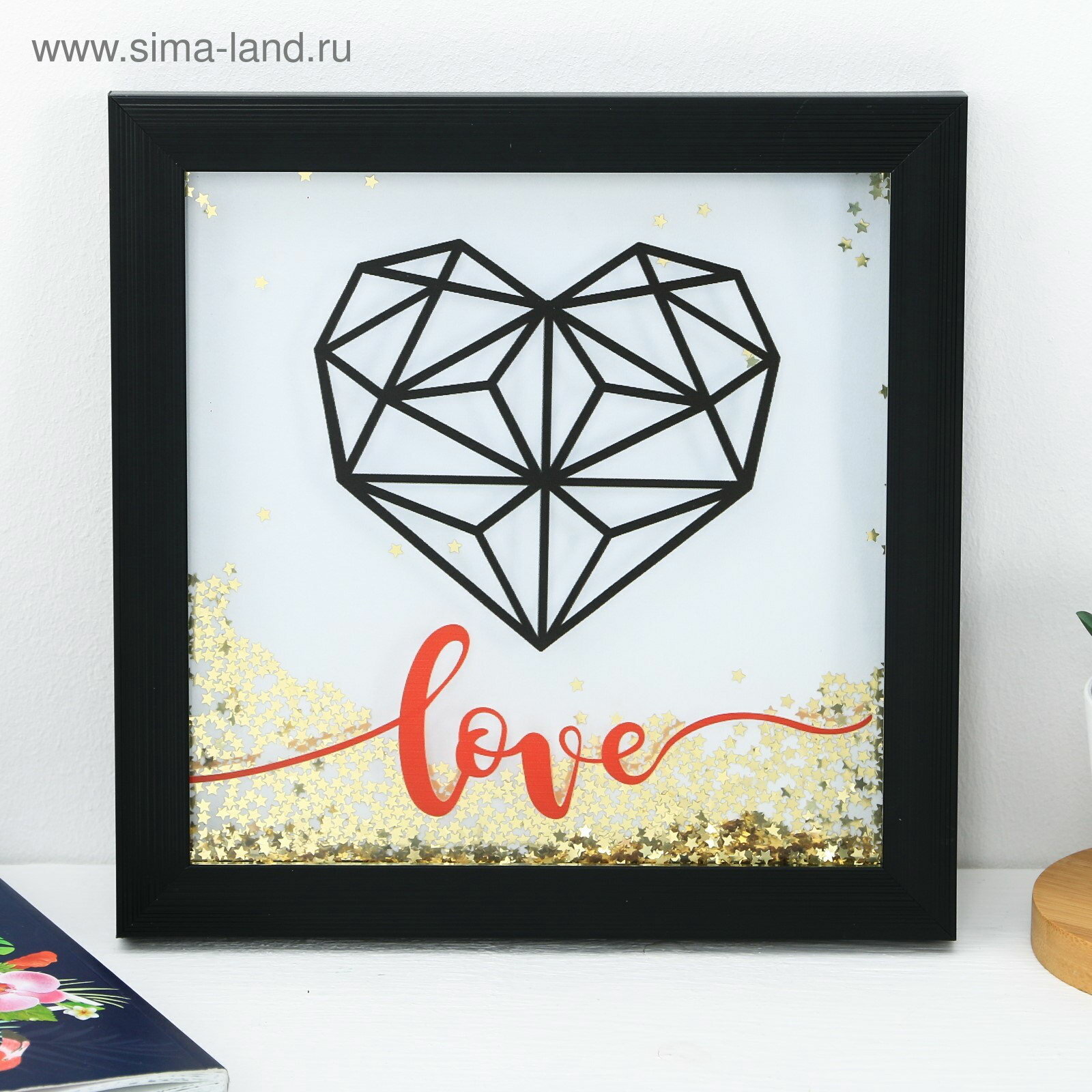 Интерьерная рамка с шейкером "Love", тематика праздника: 14 февраля