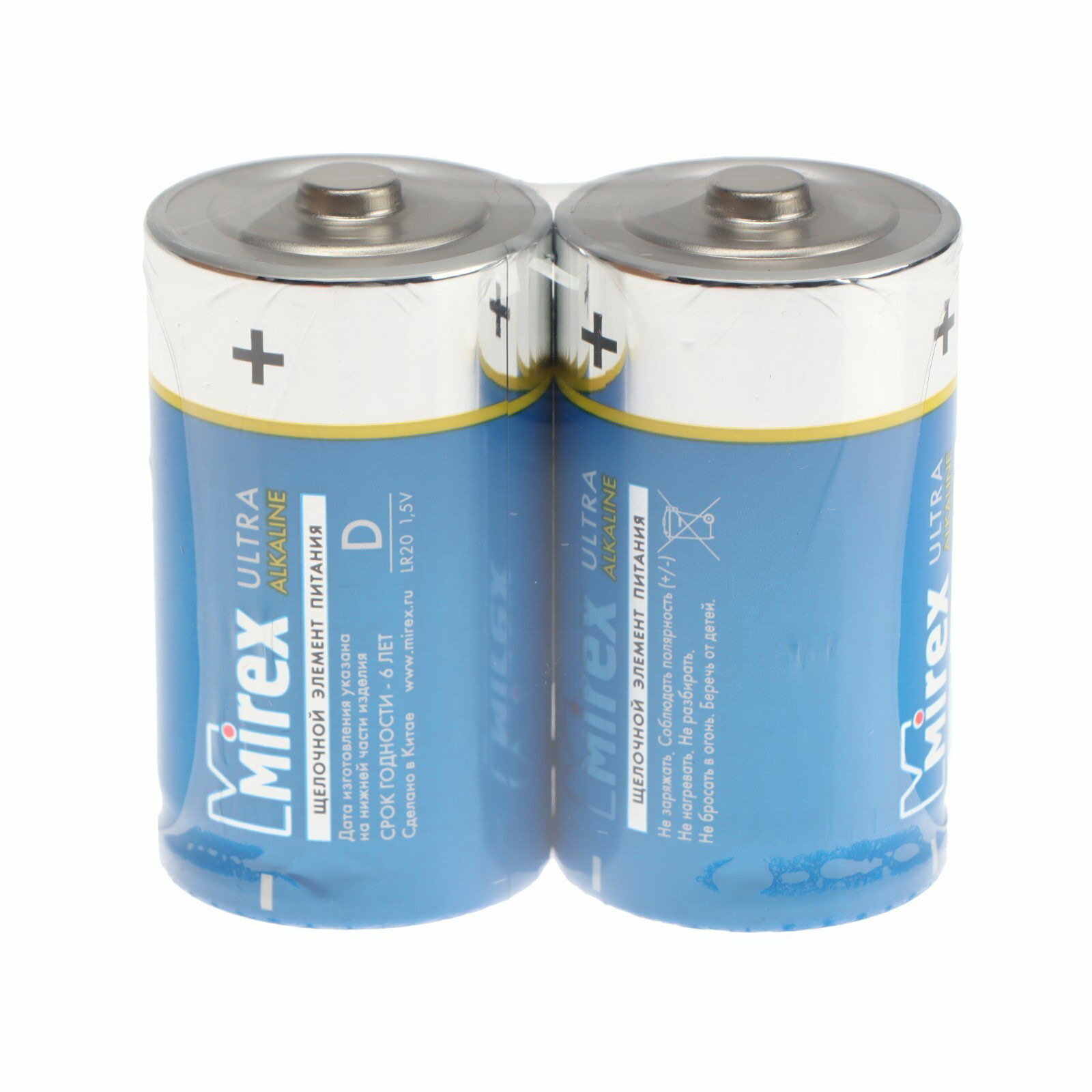 Батарейка алкалиновая D, LR20-2S, 1.5 В, спайка, 2 шт, температура эксплуатации, °c: от -20 до 50 °c