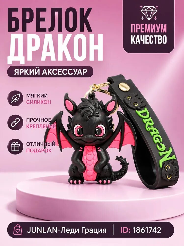 Ключница