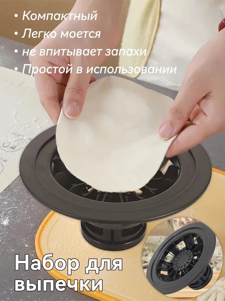 Кулинарная форма — фото 1