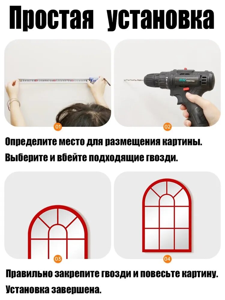 Фальш-окно — фото 1