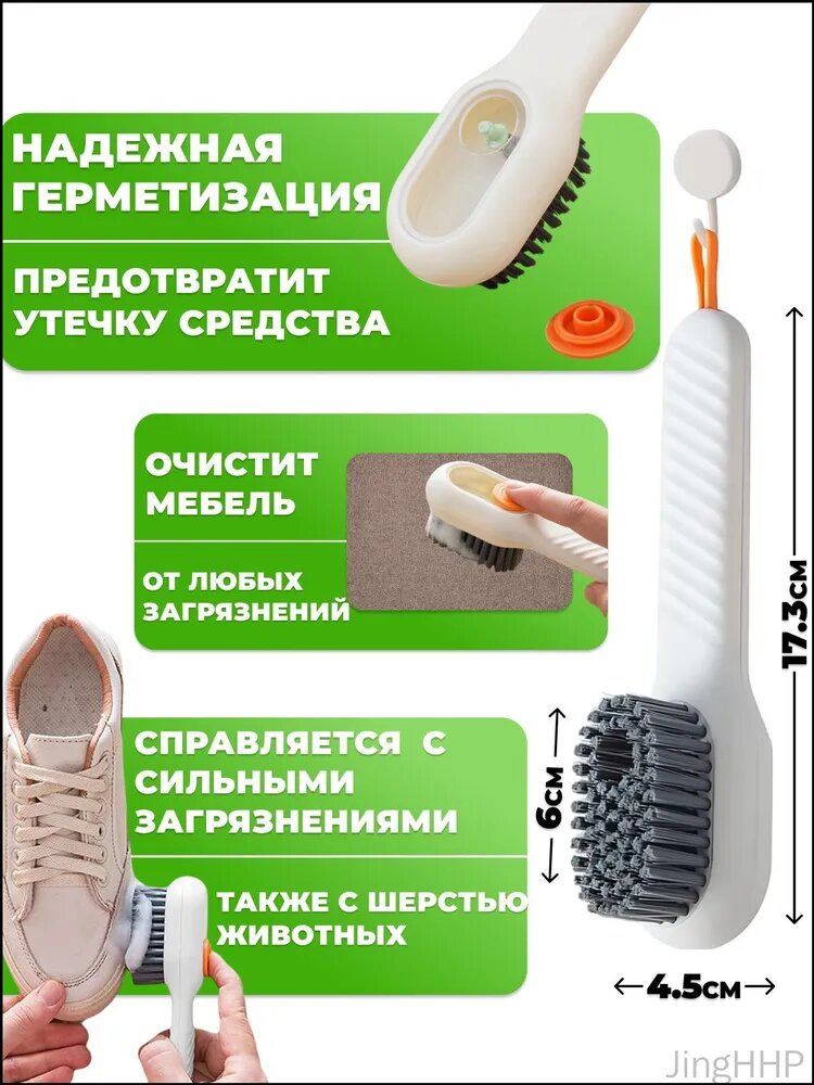 Щетка для одежды, обуви — фото 1