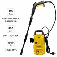 Мойка высокого давления сетевая, 115 бар, 360 л/ч, разноцветный