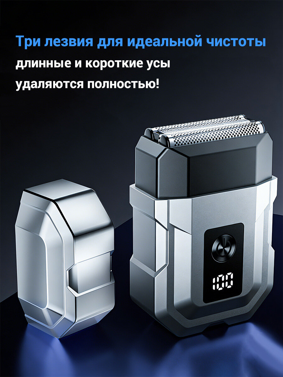 Электробритва JD0002, серый металлик