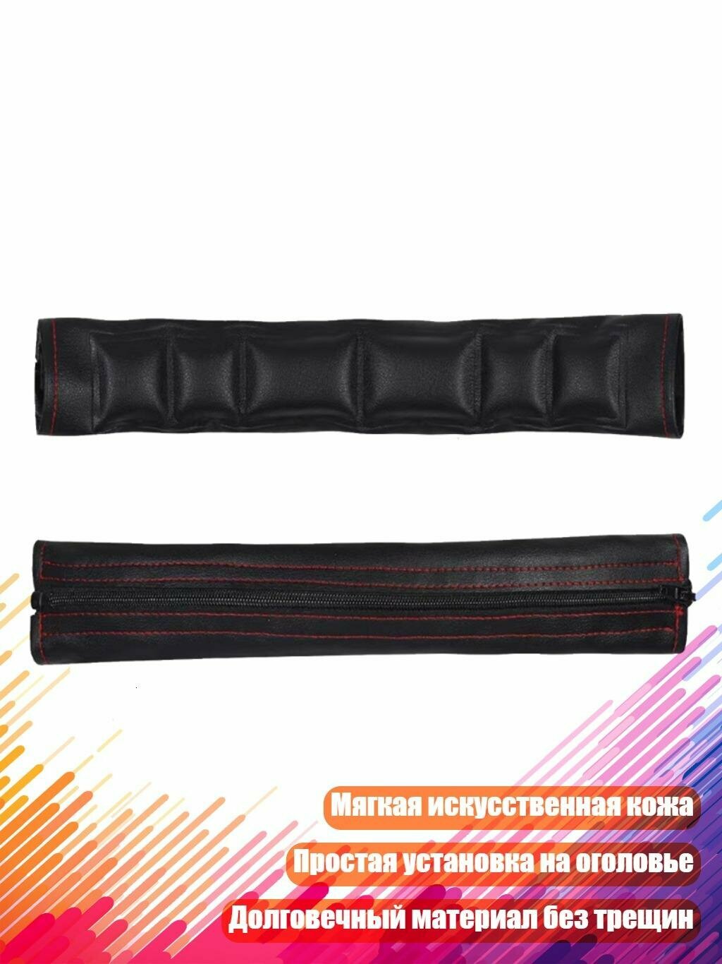Накладка на оголовье HyperX Cloud II/III с молнией, черный красный