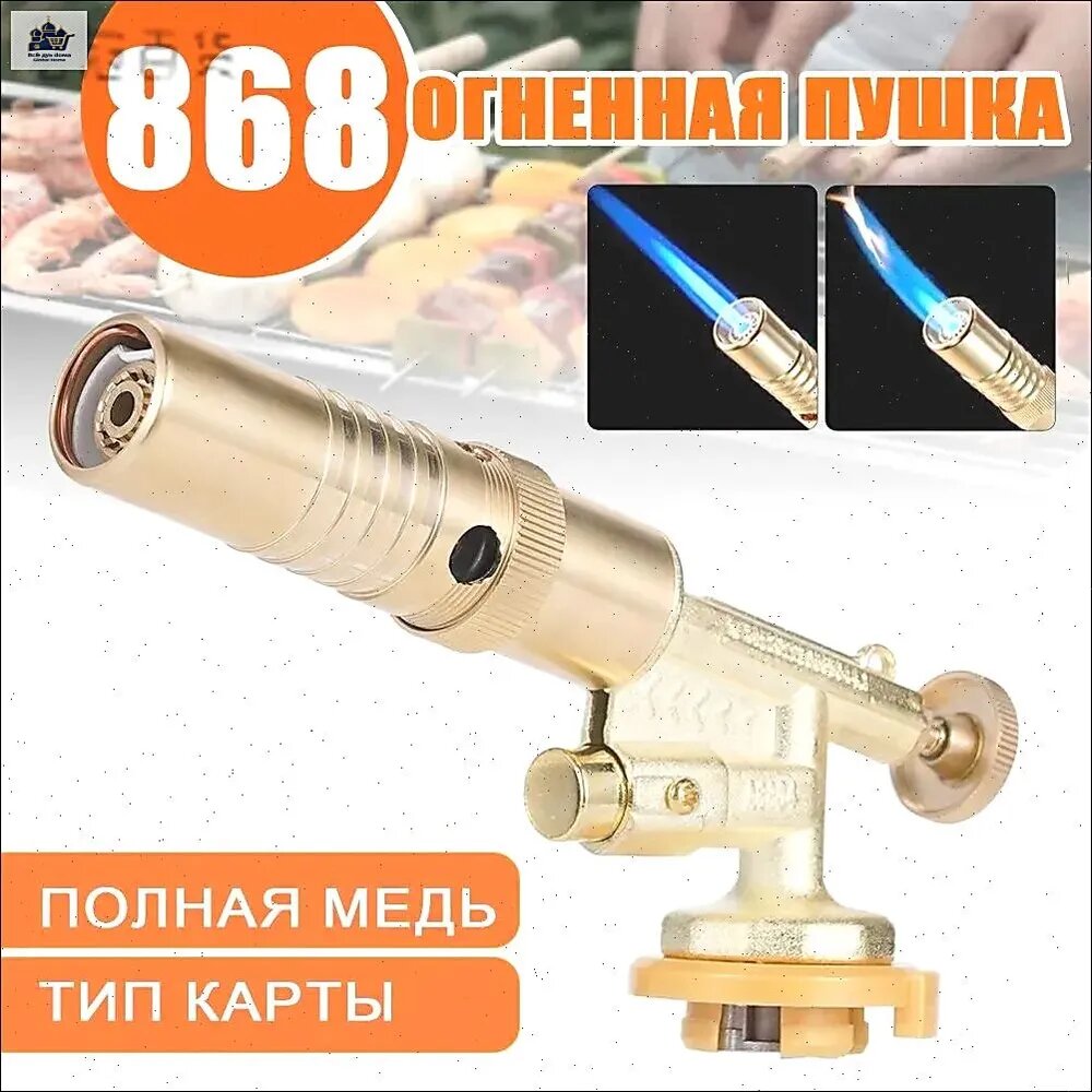 Набор для пикника