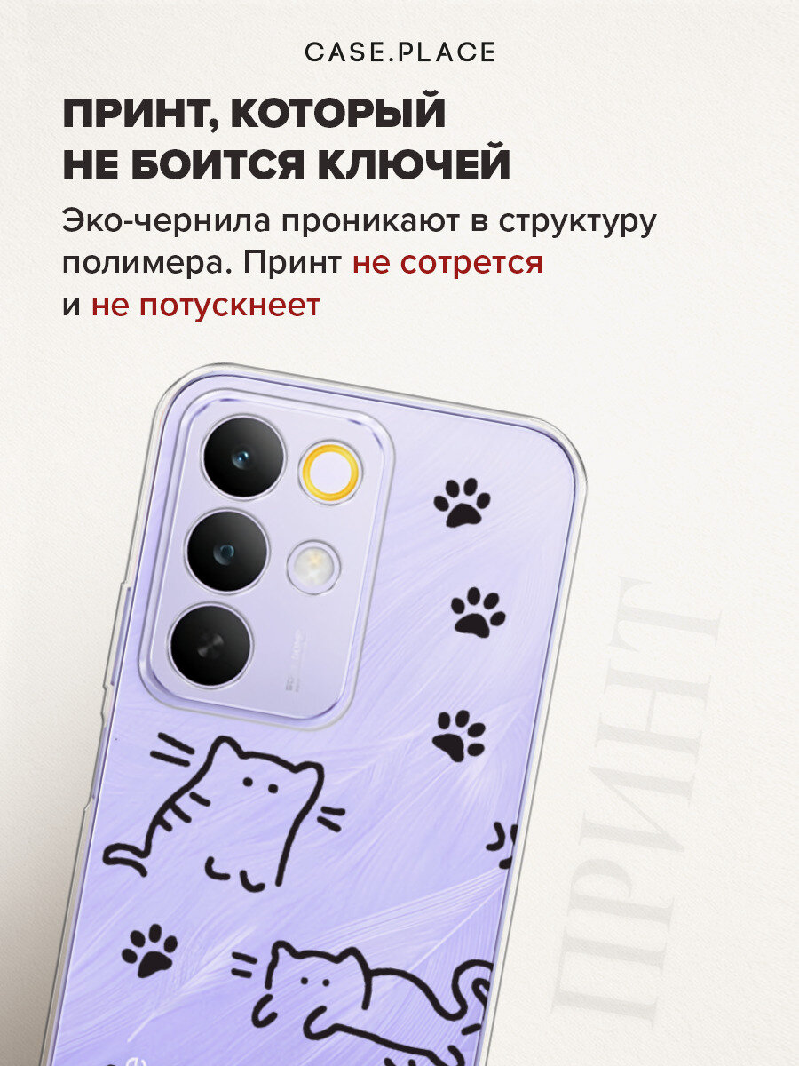 Силиконовый чехол на Realme C85 / Реалми C85 с принтом Кот с лапками — фото 1