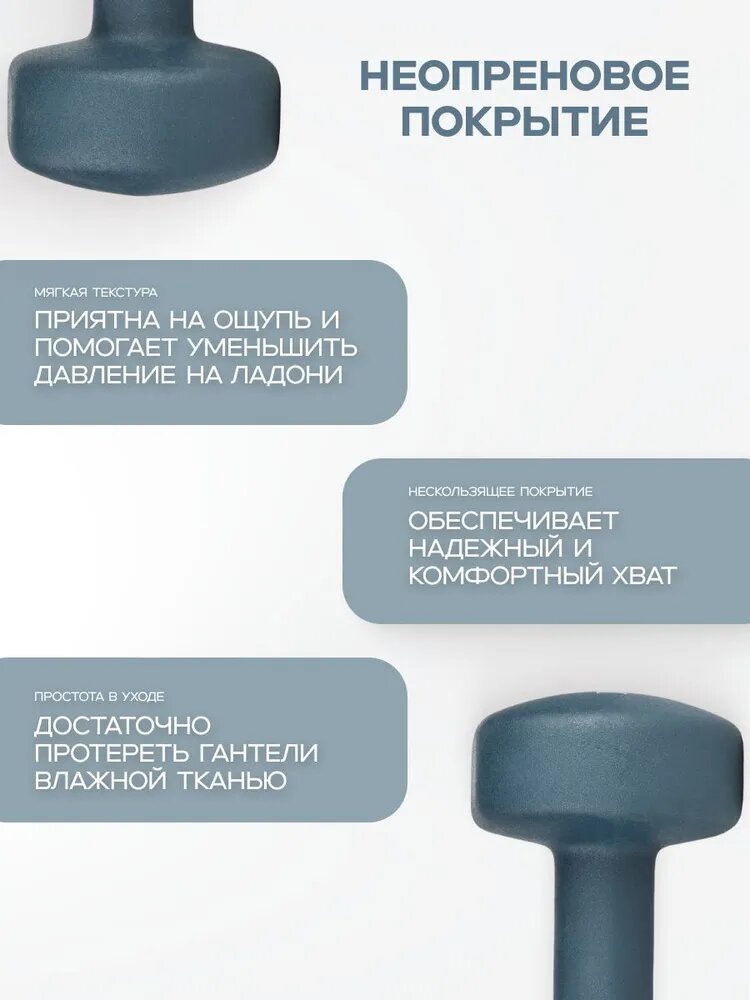 Гантели 8 кг, 2 шт. — фото 1