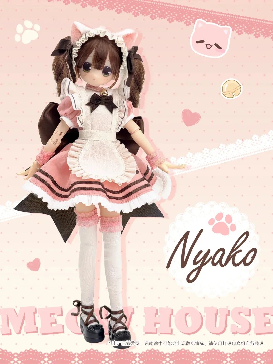 Nyako 1/6 кукла Oioi Studio, розовый цвет