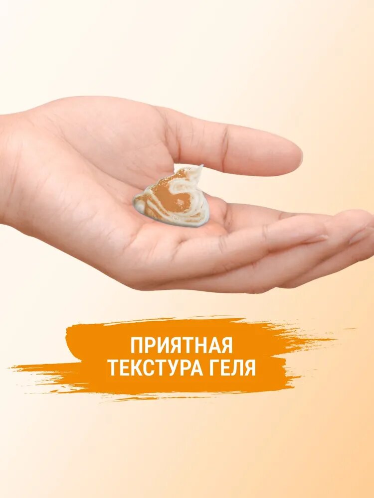 Soft Touch Гель для бритья Манго и Мандарин, 200 мл — фото 1