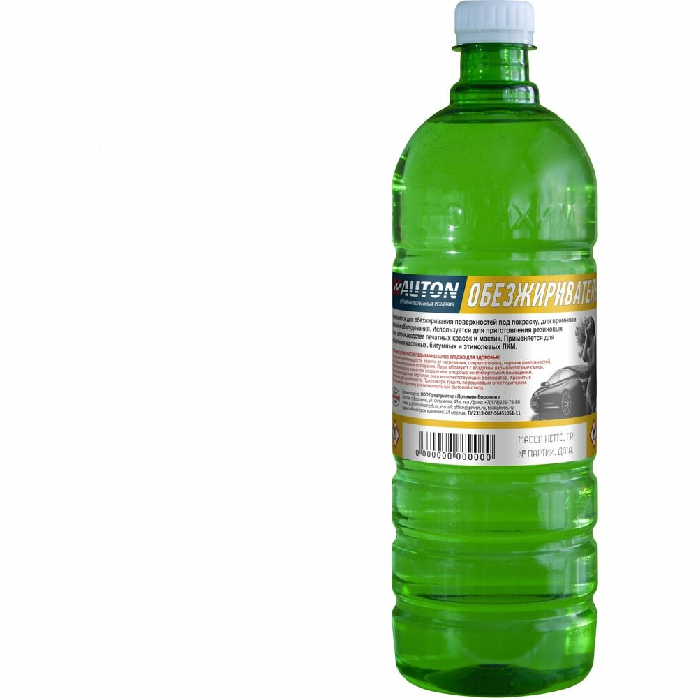 Обезжириватель Auton 1.0 л ATN-S46035