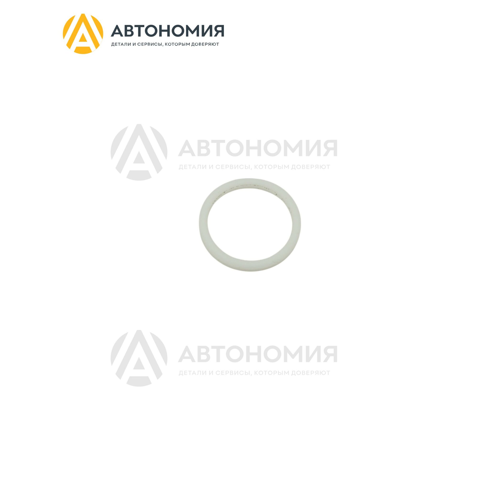 Кольцо уплотнительное гур Ford 3518119