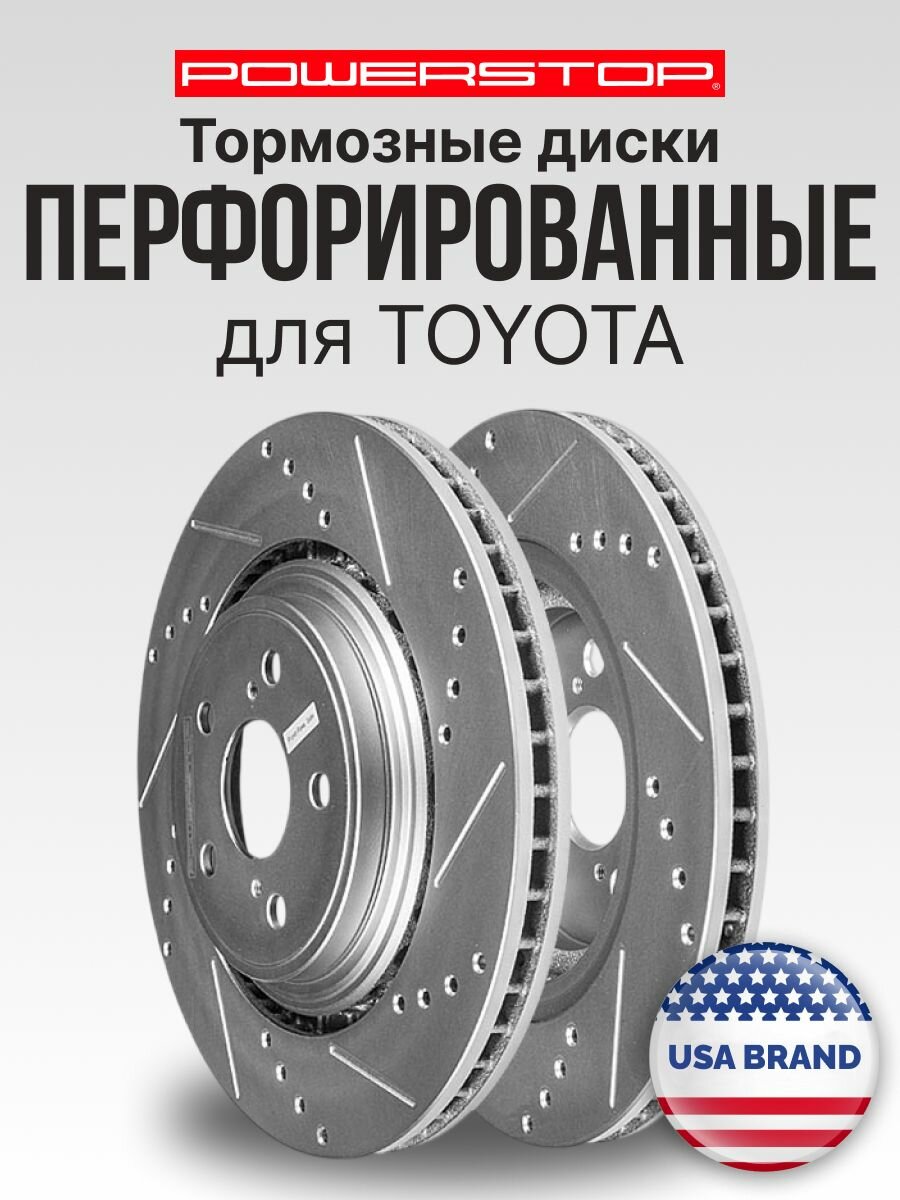 Диски 2шт. тормозные передние PowerStop Evolution, с перфорацией и насечками на TOYOTA HIGHLANDER / TOYOTA (FAW) CROWN KLUGER / TOYOTA (GAC) HIGHLANDER