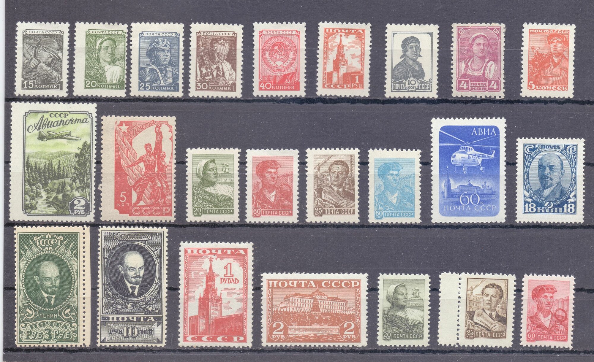 Набор почтовых марок РСФСР 1927-1960 года Стандартные выпуски, Разновидности, Чистые, набор 21 штука.