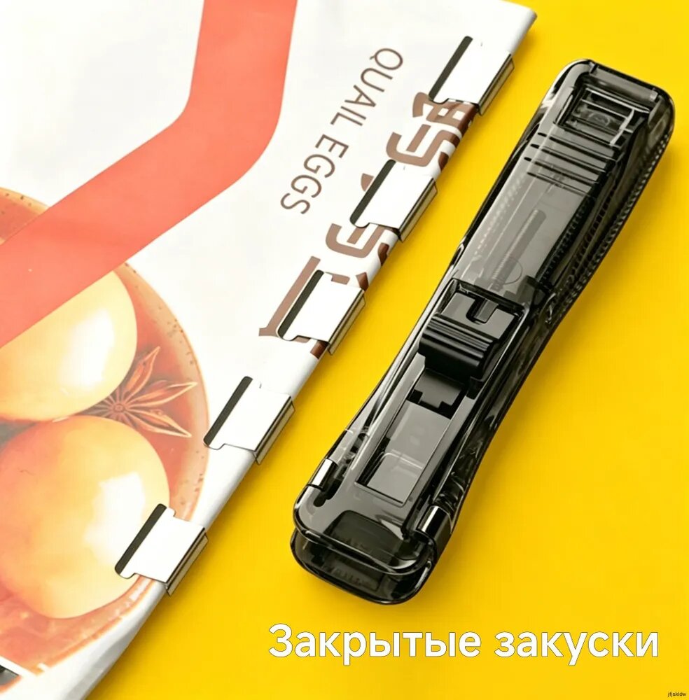 Черный степлер до 40 листов из пластика, Китай, с пробивной способностью 40 листов, артикул 4101439759, модель с закрытым типом сшивания — фото 1