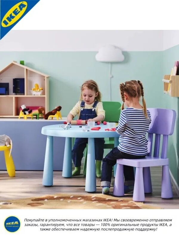 IKEA Детский стул,39х36х67см — фото 1