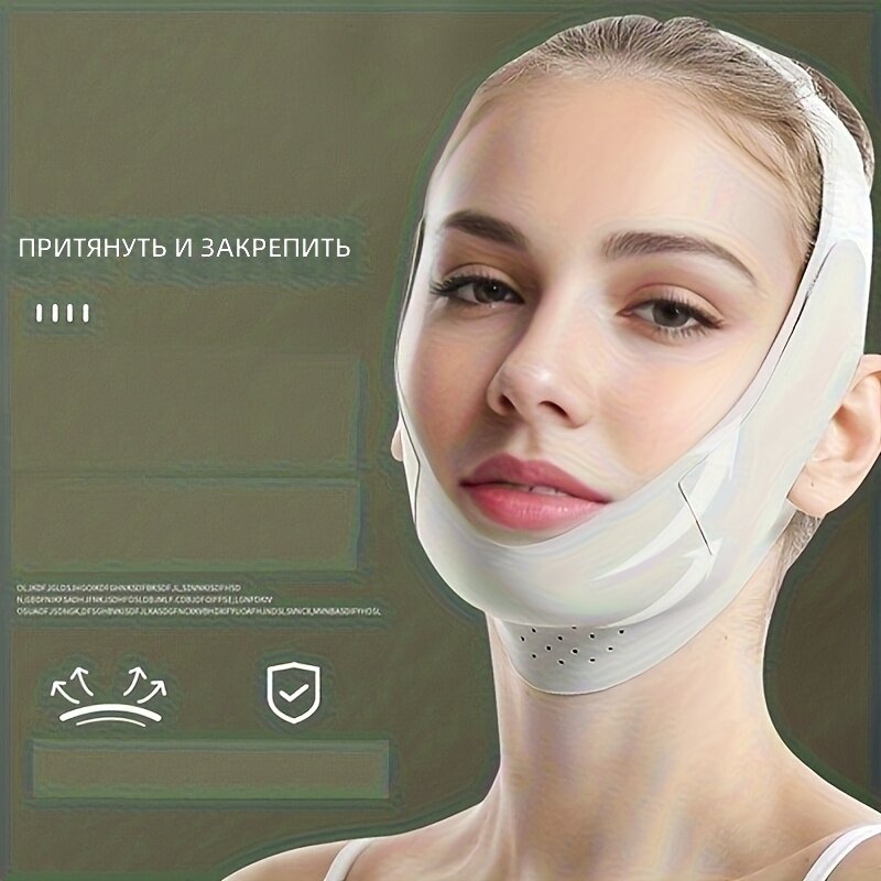 Регулируемая V-образная подтягивающая маска для лица, дышащая многоразовая подбородочная подтяжка с двойной технологией лифтинга, серо-зеленый