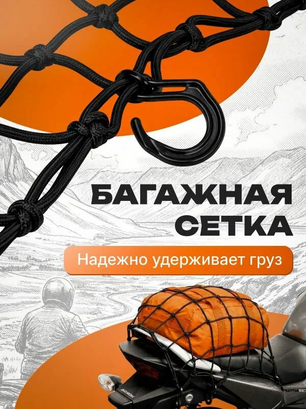 Крепление на мотокофр для мотоцикла