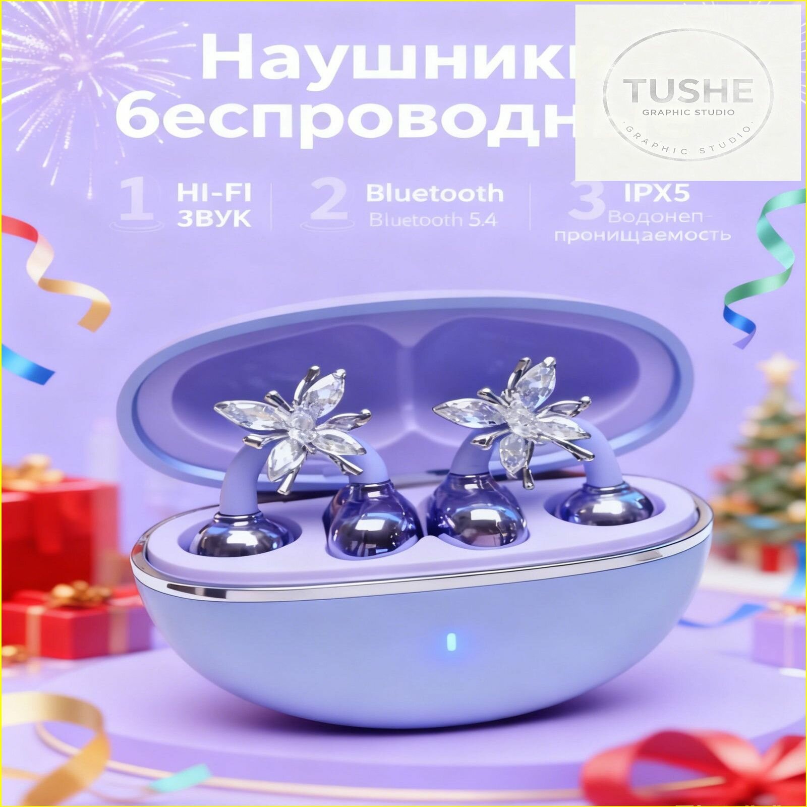 Наушники беспроводные с микрофоном, Bluetooth, USB Type-C, сиреневый для звонков для музыки гарнитура