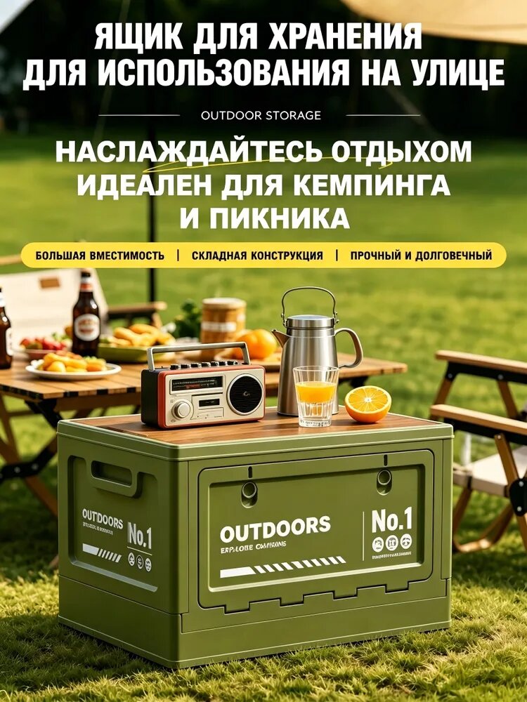 Кофр для хранения вещей, 40 см х 29 см х 23 см , 1 шт
