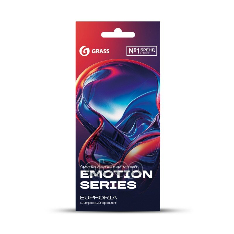 Ароматизатор подвесной картон GraSS Emotion Series Euphoria (AC-0166) GraSS арт. AC0166 - высокое качество товара по низкой