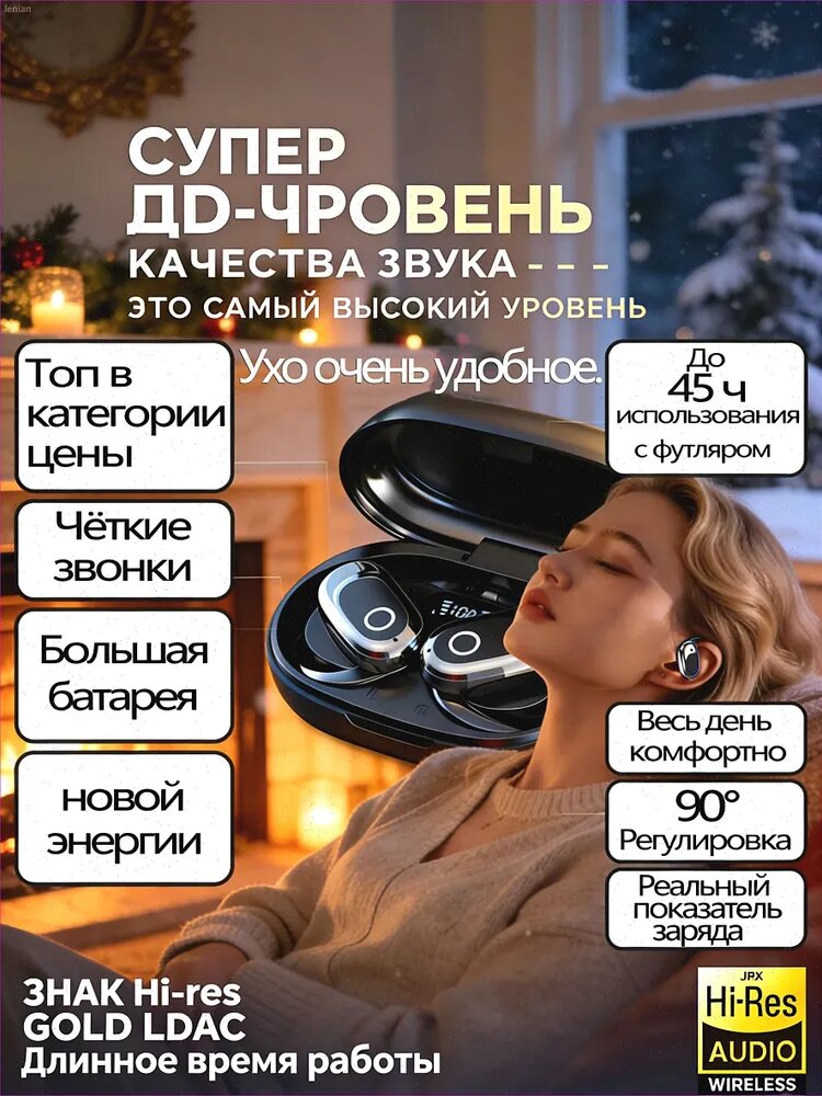 Наушники беспроводные с микрофоном 1More ComfoBuds, Bluetooth, USB Type-C, USB, черный матовый