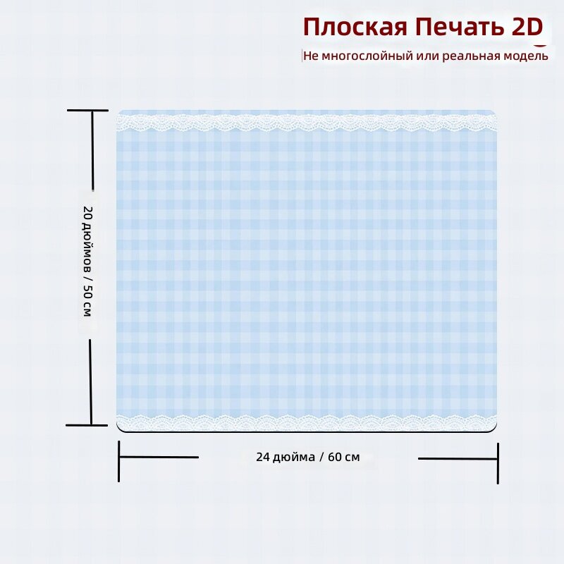 Антивибрационная прокладка для стиральной машины и сушилки, синяя клетка с кружевом, 60x50 см (20x24 дюйма)